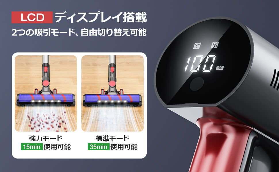 【口コミ評判】軽量のJoyhouse A-019コードレス掃除機は充電できない？